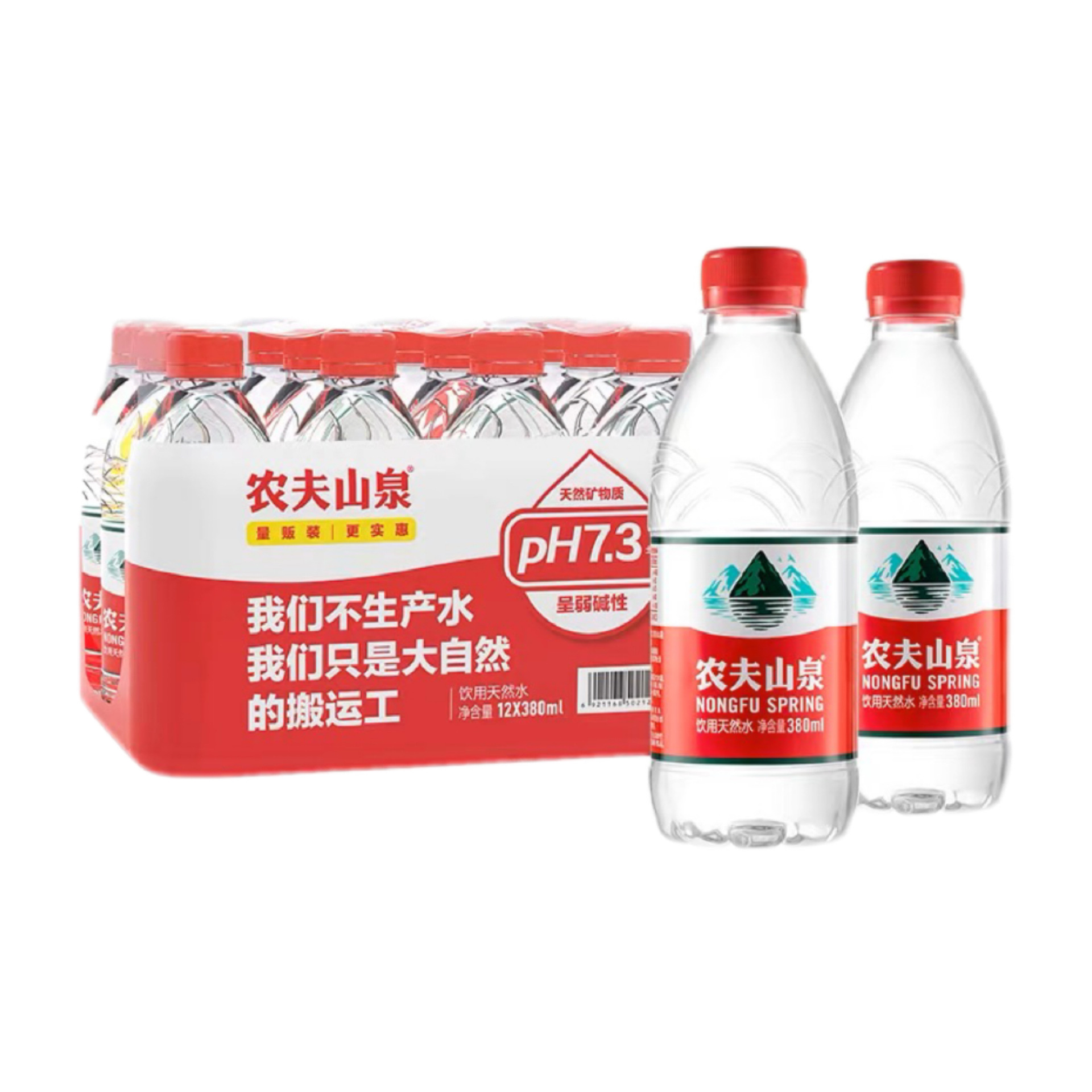 农夫山泉饮用水550ml*12瓶整箱量贩装小瓶纯净水饮料新货批发办公-阿里巴巴