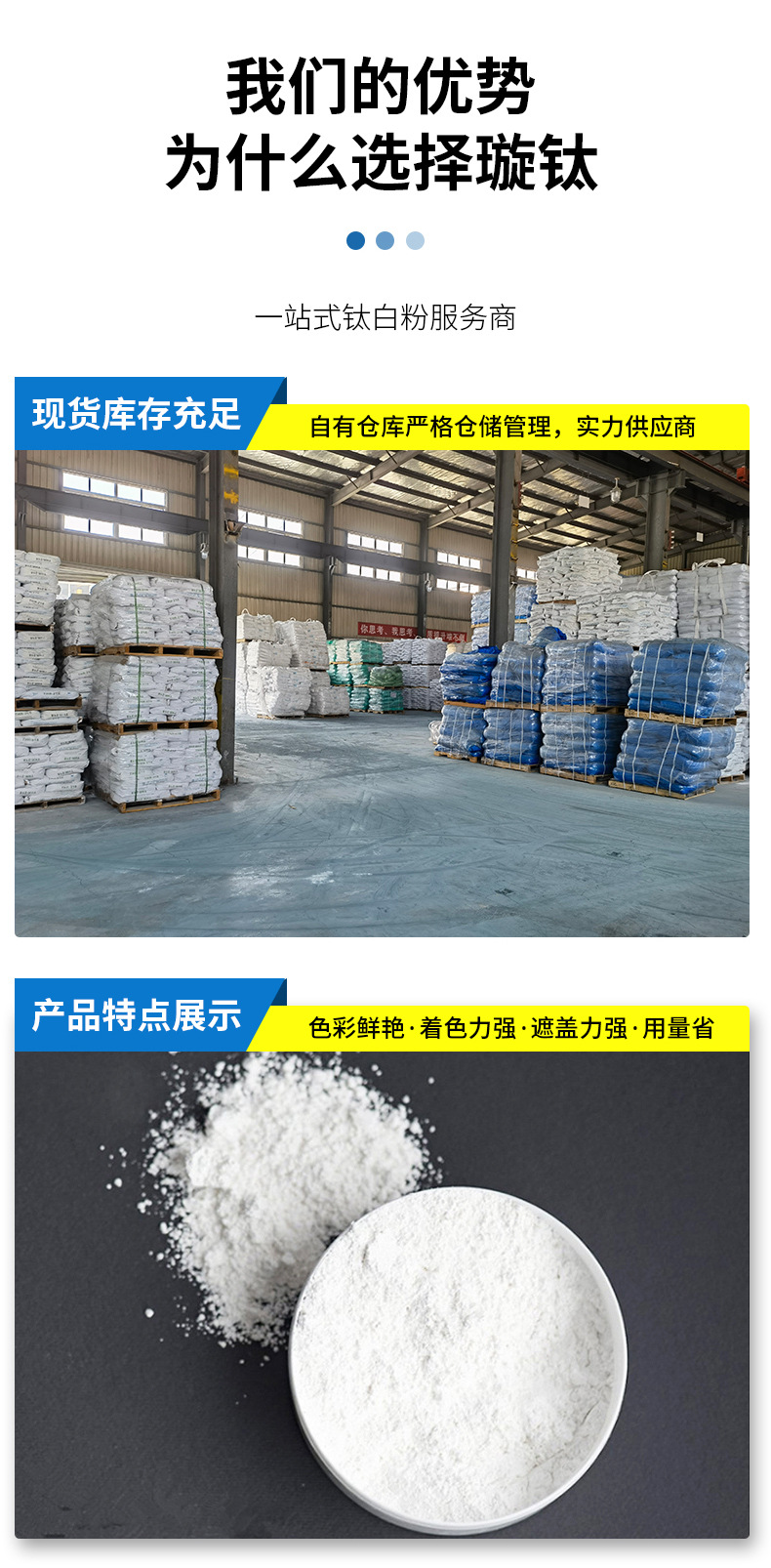 美国特诺828(科美基)钛白粉TRONOX CR-828白度高易分散钛白粉供应-阿里巴巴