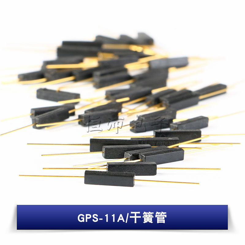 MKA干簧管GPS-11A GPS-14A GPS-14B塑封抗干扰常闭型磁控感应开关-阿里巴巴