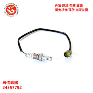 厂家直供适用于赛欧1.2后五菱宏光荣光1.4汽车前氧传感器24557792-阿里巴巴