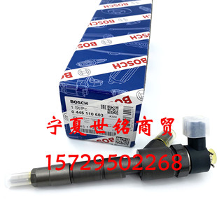 博世0445110603喷油器0445110661 博世原厂-阿里巴巴