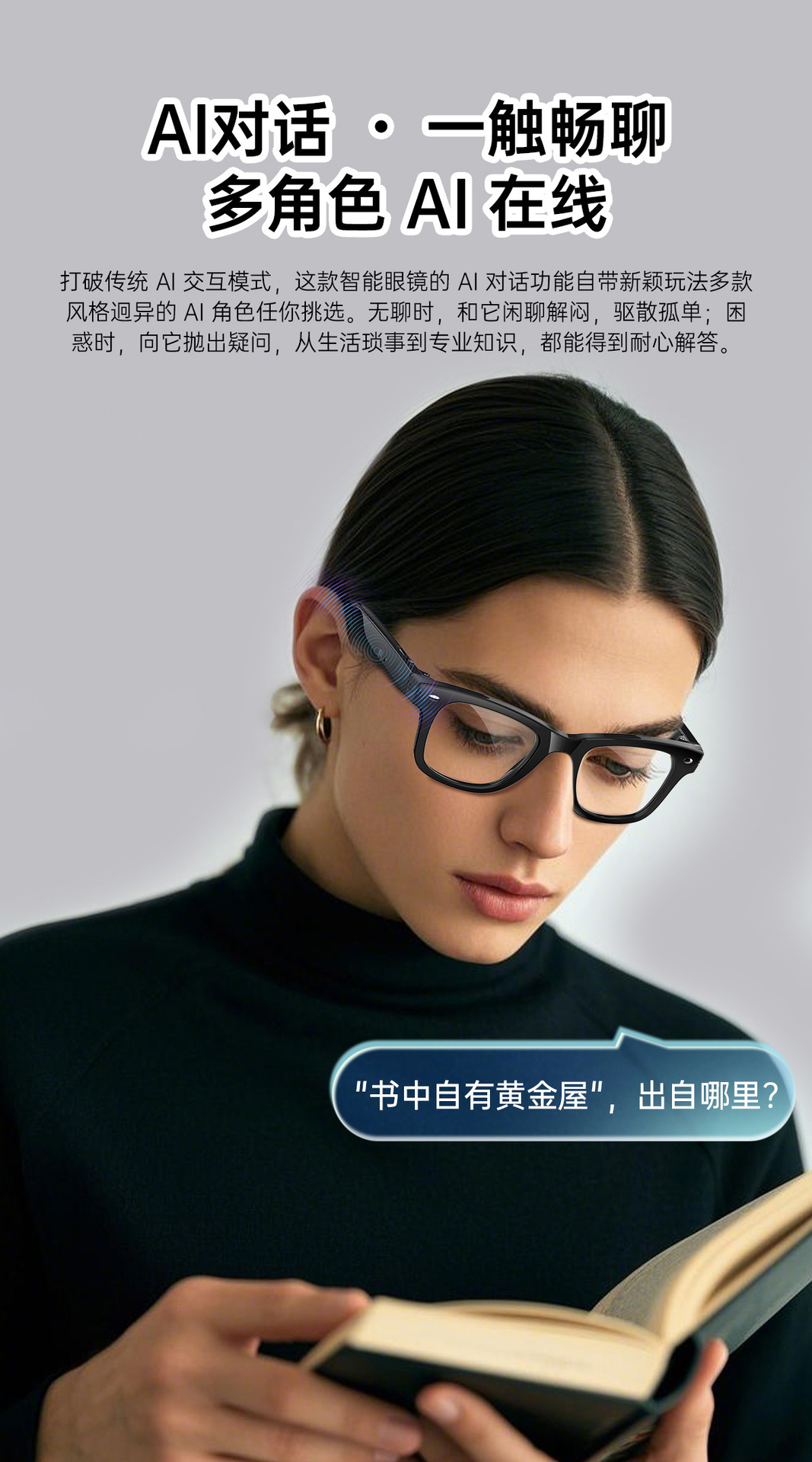 新款W300智能眼镜AI翻译UV紫外线检测心率血氧体温蓝牙通话墨镜-阿里巴巴