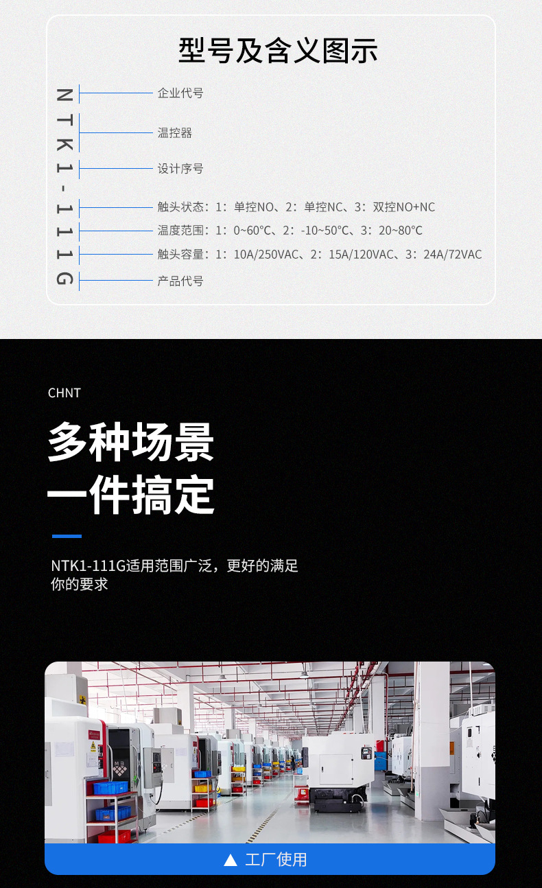 正泰温度控制器开关NTK1-111G温控器机械式机柜体控温湿度温控仪-阿里巴巴