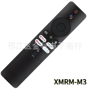 适用小米电视系列语音遥控器XMRM-M3 XMRM-M6 XMRM-M8更换遥控器-阿里巴巴