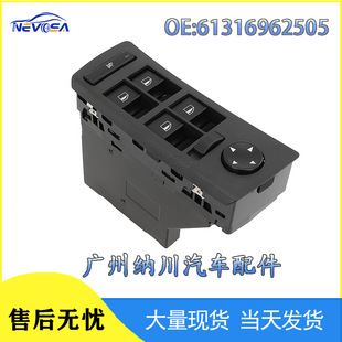 61316962505适用于宝马X5E53汽车玻璃升降器开关电动车窗调节开关-阿里巴巴
