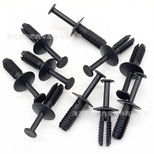 51111964186 A0009905492适用于BMW车身面板前保险杠推进固定卡扣-阿里巴巴