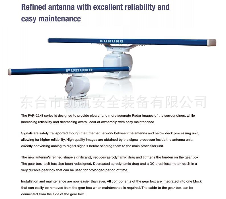 古野FURUNO FAR-2218船用X波段雷达96海里航海设备19英寸显示屏-阿里巴巴