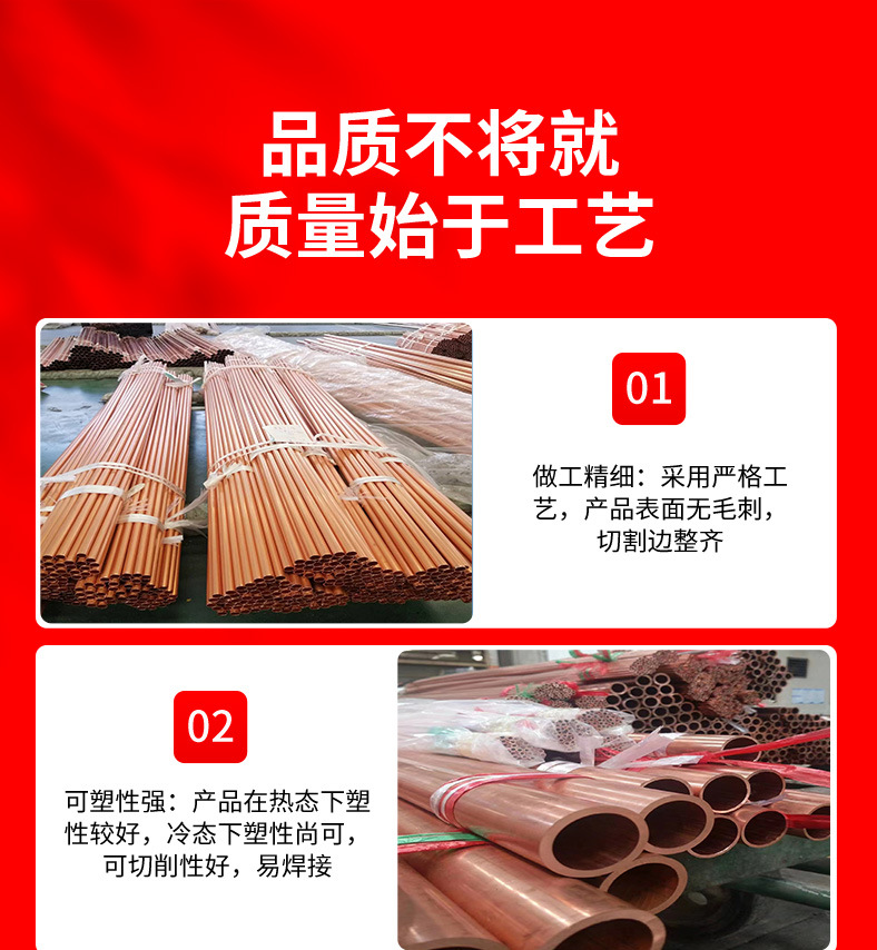 厂家销售T2紫铜管 Tp2紫铜管 R410A空调制冷铜管 无氧紫铜管-阿里巴巴
