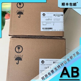 1756-A17 PLC机架 库存现货 AB 罗克韦尔自动化模块 1756A17-阿里巴巴