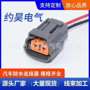 DJ7024-2.2-11/21雾灯插头 公母防水连接器 6195-0006 6195-0003-阿里巴巴