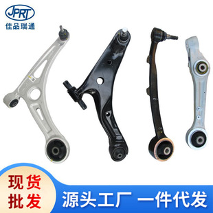 适用现代起亚汽车悬挂摆臂54505-3M100 54500-3N000 54501-G2100-阿里巴巴