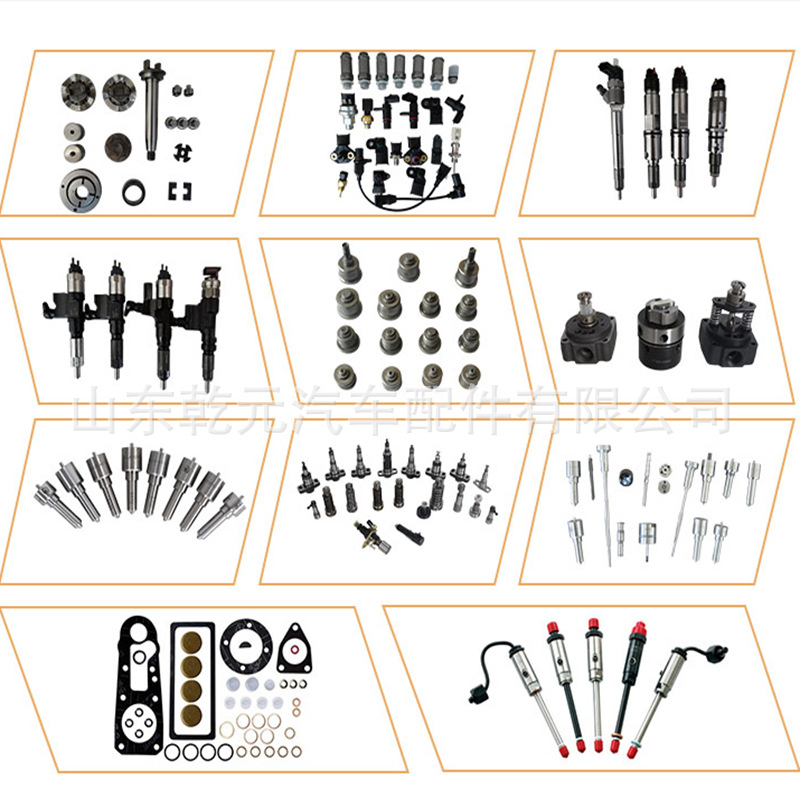喷油器泵喷嘴 总成1943974 0414701072 0414701051 单体泵泵喷嘴-阿里巴巴