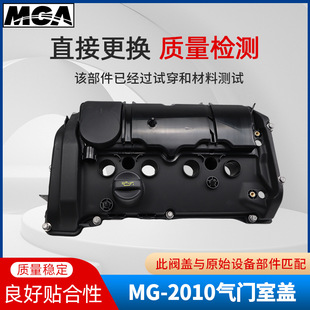 适用宝马N13汽车气门室盖 发动机缸盖罩11127646553 11127582400-阿里巴巴