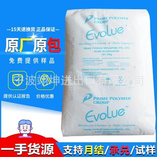 普瑞曼MLLDPE SP0540 SP3010 SP2510 SP2520 SP2320 SP2020茂金属-阿里巴巴