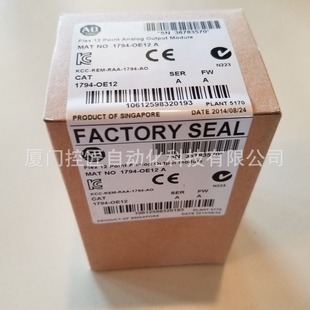 1794-ID2美国 罗克韦尔 AB PLC 1794ID2 分布式IO模块 全新-阿里巴巴