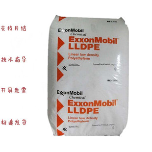 流延拉伸膜 LLDPE 埃克森美浮 3518CB吹膜 高抗冲 薄膜级 包装膜-阿里巴巴