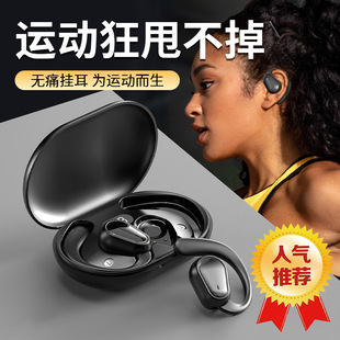 全新挂耳式D88蓝牙耳机超续航TWS双不入耳跨境爆款运动耳机开放式-阿里巴巴