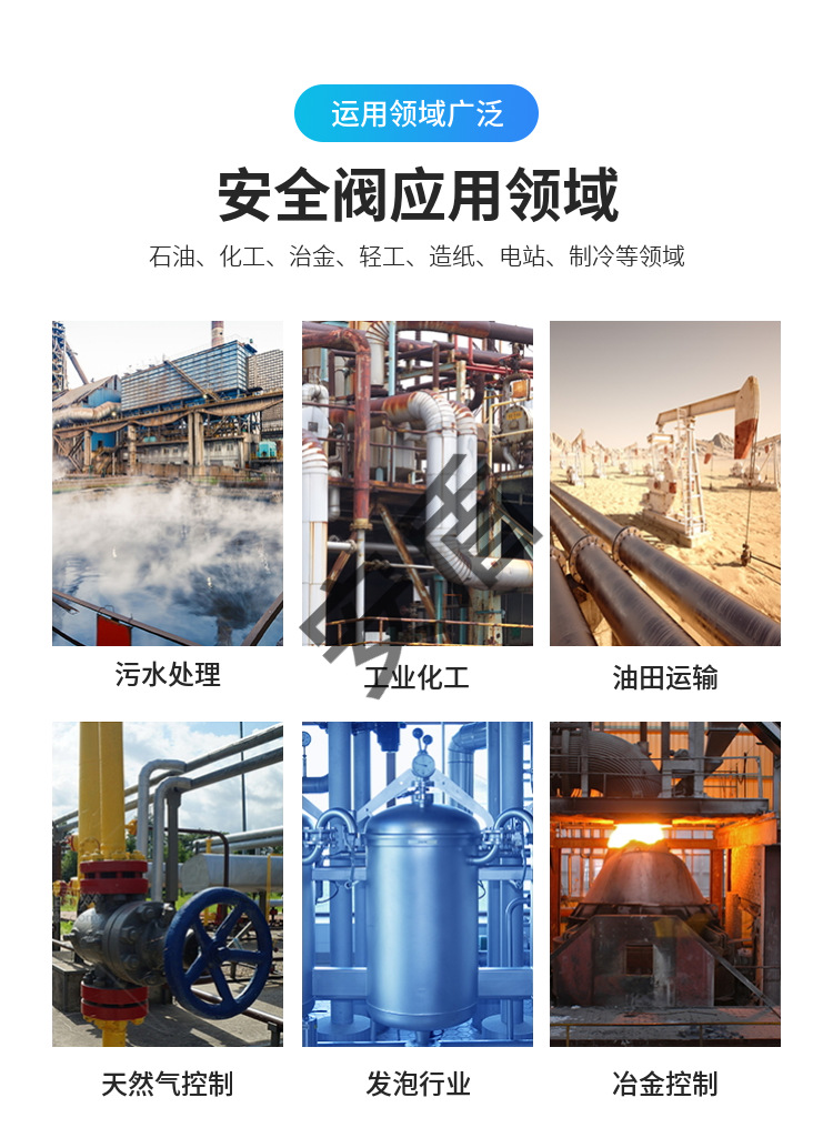 永一安全阀 A48Y/H-16C 弹簧式法兰空气蒸汽储气罐铸钢阀门-阿里巴巴