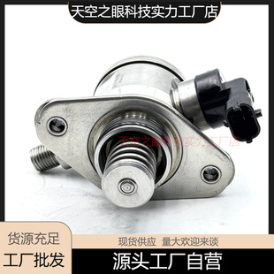 12622475 12641740 12677329高压燃油泵适用于别克凯迪拉克雪佛兰-阿里巴巴