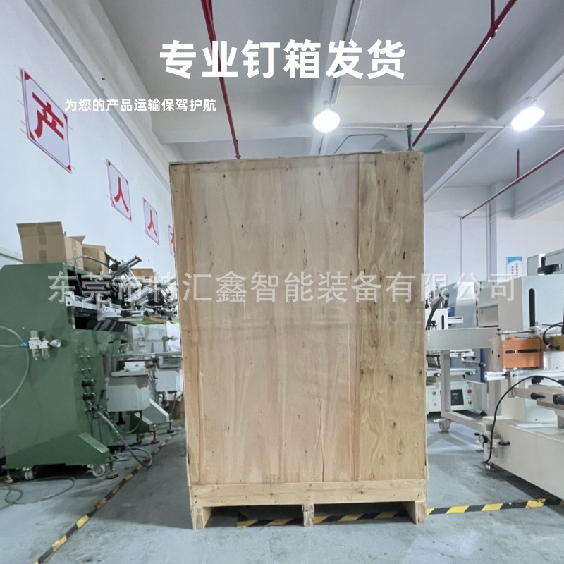 小型平面全自动转盘丝印机双色印花机立式丝印机丝网打印印刷机-阿里巴巴