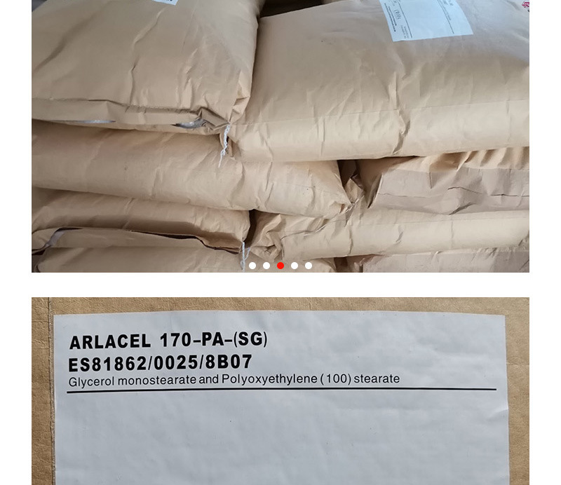 禾大A165乳化剂 PEG-100 甘油硬脂酸酯 ARLACEL A170水包油乳化剂-阿里巴巴