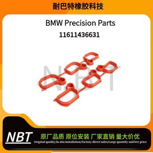 11611436631 进气歧管密封垫适用于宝马M54-阿里巴巴