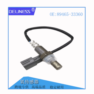 汽车配件传感器适用于丰田雷克萨斯ES350氧传感器89465-33360-阿里巴巴