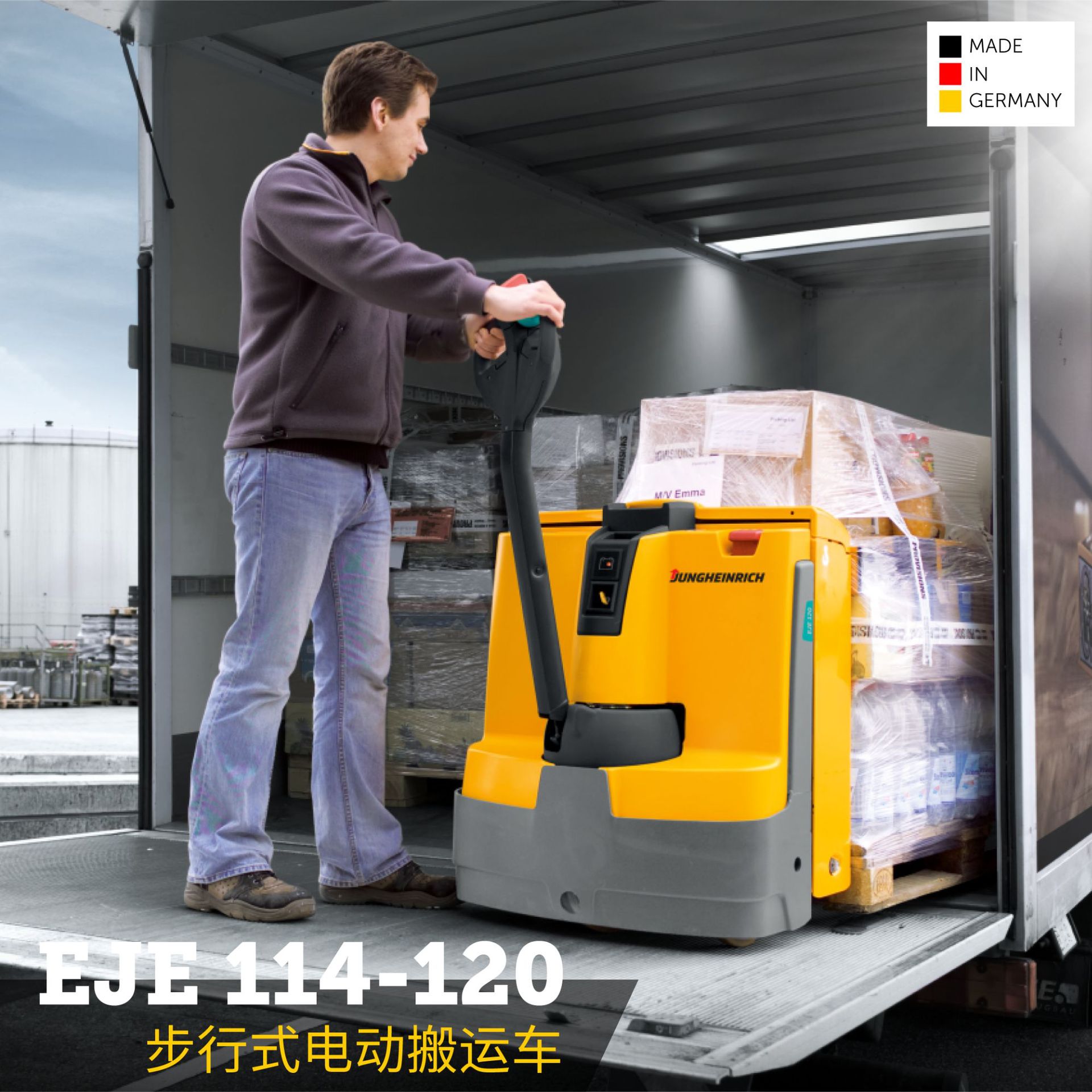 德国永恒力ERE MB系列站驾式电动托盘车2.0/2.5t站驾电动搬运车-阿里巴巴