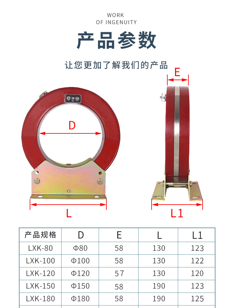 高压互感器LXK系列零序电流互感器 LXZ-150 LXK-120 曙鑫厂家直销-阿里巴巴