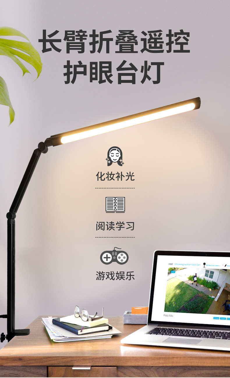 创意台灯LED可调亮度小夜灯多功能学习桌面照明灯-阿里巴巴