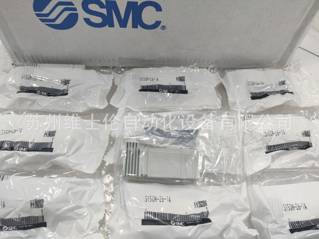 现货供应原装SMC隔板SY50M-26-1A SY50M-26-2A 实物拍摄 正品-阿里巴巴