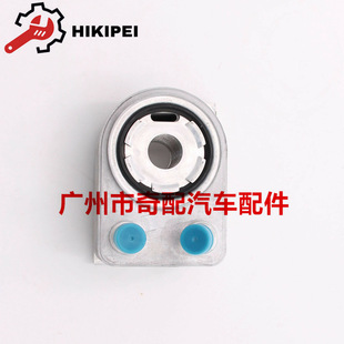 05048119AA 适用于吉普Jeep 自由光 机油冷却器 散热器-阿里巴巴