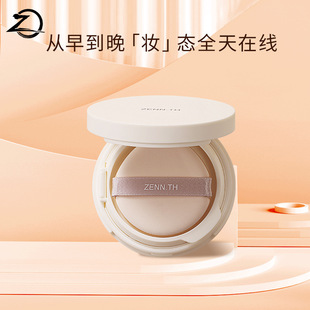 哑光柔雾！zenn.th奶酪无暇气垫粉底液BB霜10g 油皮雾面不脱妆-阿里巴巴