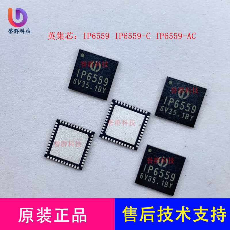 深圳市誉群科技有限公司_阿里巴巴旺铺