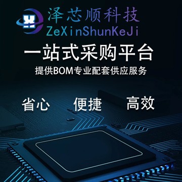 原装 EPM7064LC84-7 封装 PLCC-84 现场可编程门阵列 IC芯片-阿里巴巴