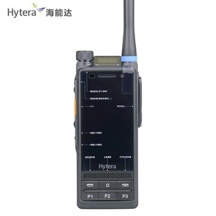 海能达（Hytera）PDC680 公网对讲机Hytalk公网平台 多模智能手台-阿里巴巴
