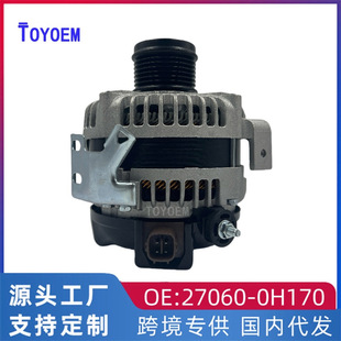 适用丰田凯美瑞发电机 RAV4汽车交流发电机总成27060-0H170 0H171-阿里巴巴