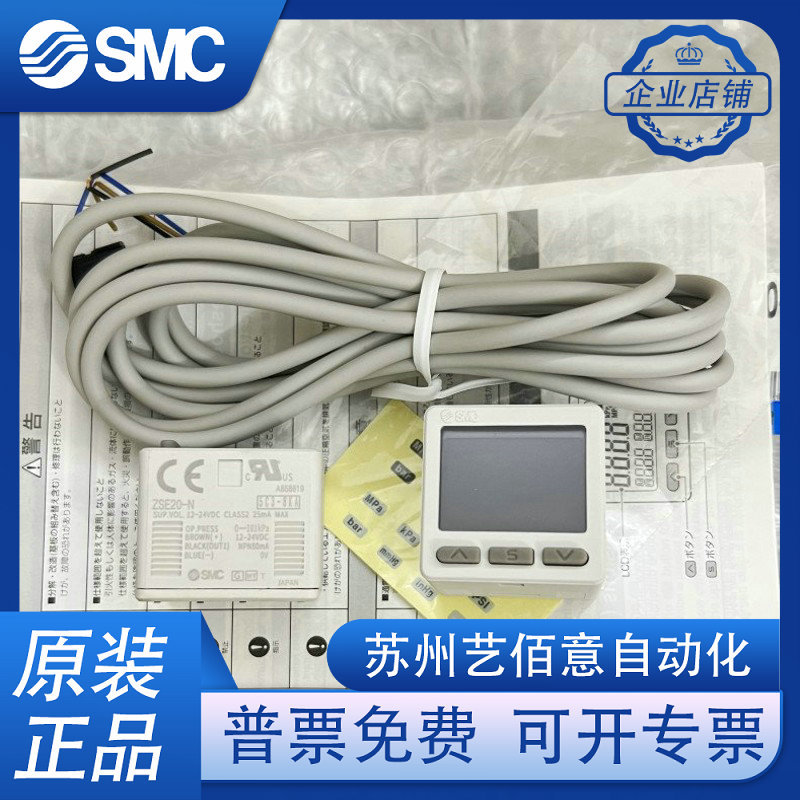 SMC数显压力开关 ISE20 ZSE20-N-M5-01-L ZSE20F-N-P-M-LB-LD-LA1-阿里巴巴
