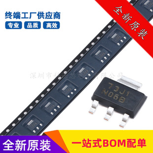 LM1117IMPX-5.0/NOPB SOT-223 低压差线性稳压器芯片 全新原装-阿里巴巴