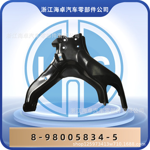 适用于长城哈佛下控制臂8-98005834-5或2904310-K00等-阿里巴巴