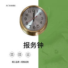 船用报房钟-船用报房钟批发、促销价格、产地货源 - 阿里巴巴