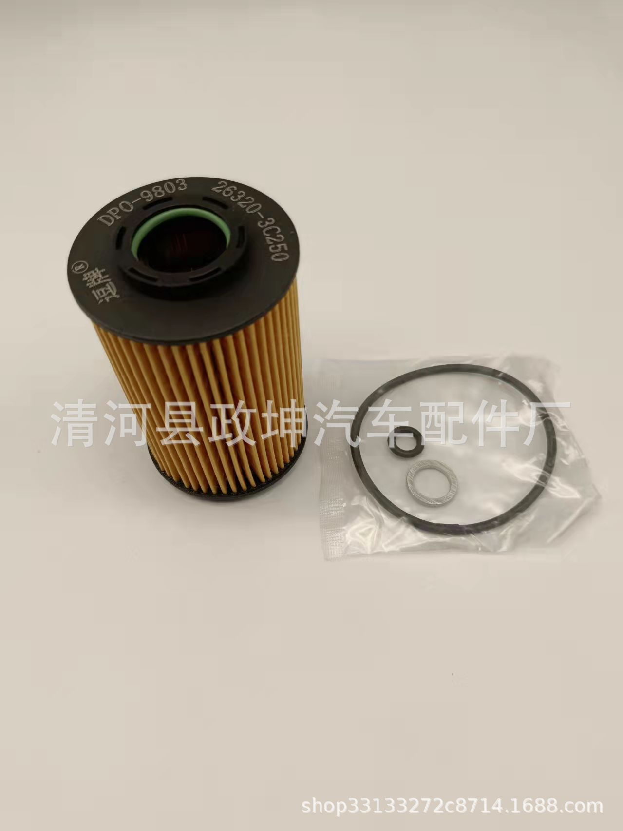 26320-3C250 26300-3C300 适用于现代维拉克斯 雅尊机油滤清器-阿里巴巴