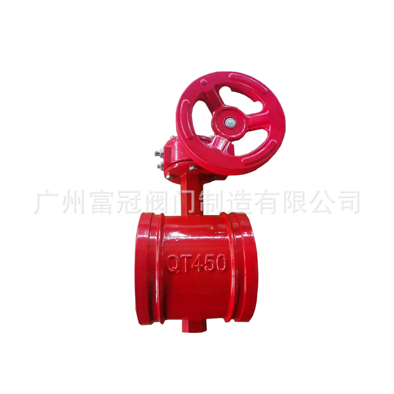 D381X-16球墨铸铁软密封涡轮卡箍蝶阀 手动涡轮沟槽蝶阀 消防阀门-阿里巴巴