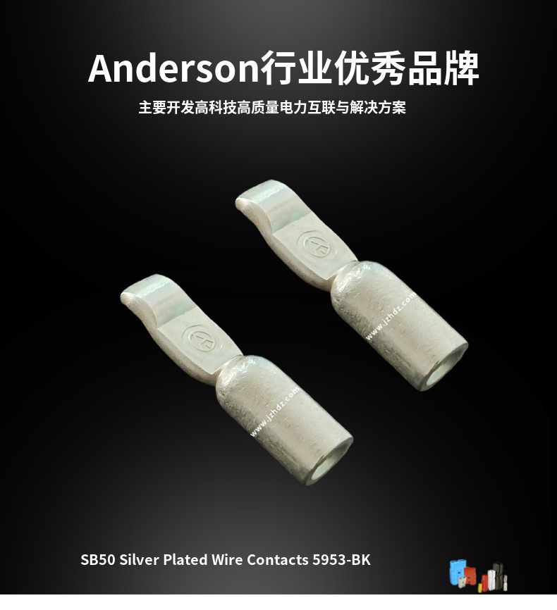 ANDERSON安德森SB50镀银端子5953-BK APP 100%原装正品-阿里巴巴