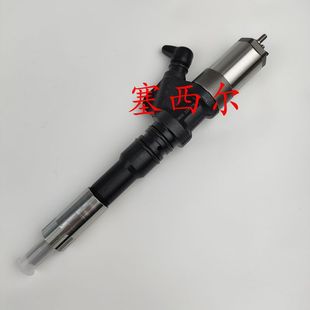 适用工程机械发动机喷油器095000-0800 095000-0801 6156-11-3100-阿里巴巴