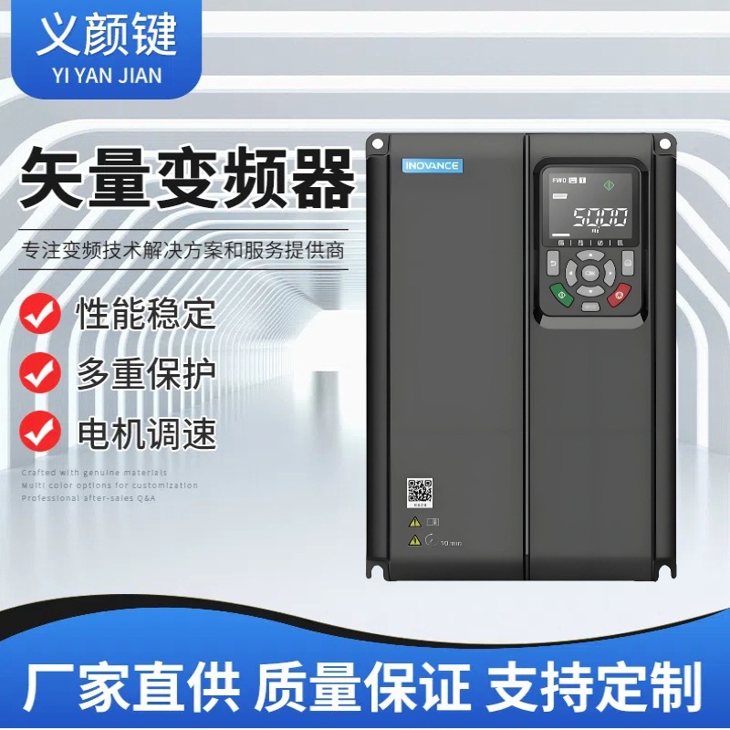 汇川变频器 MD520系列 三相380V 0.4KW~200KW 全新原装正品 批发-阿里巴巴