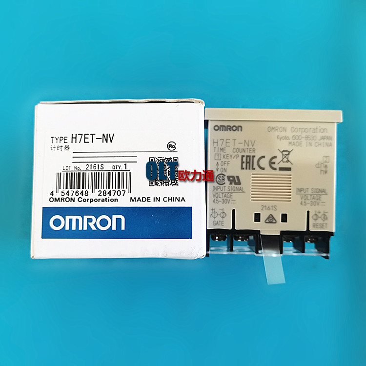 OMRON 欧姆龙计数器H7ET-NV/H7EC-NV数显无电压8位计数器-阿里巴巴