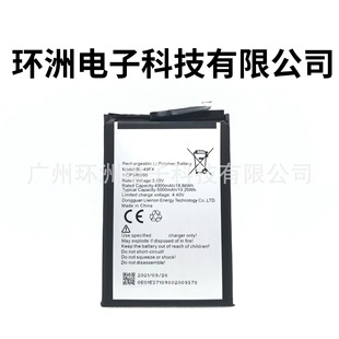 适用于 传音lnfinix/X655/X650手机电池BL-49FX/TECNO全系列型号-阿里巴巴