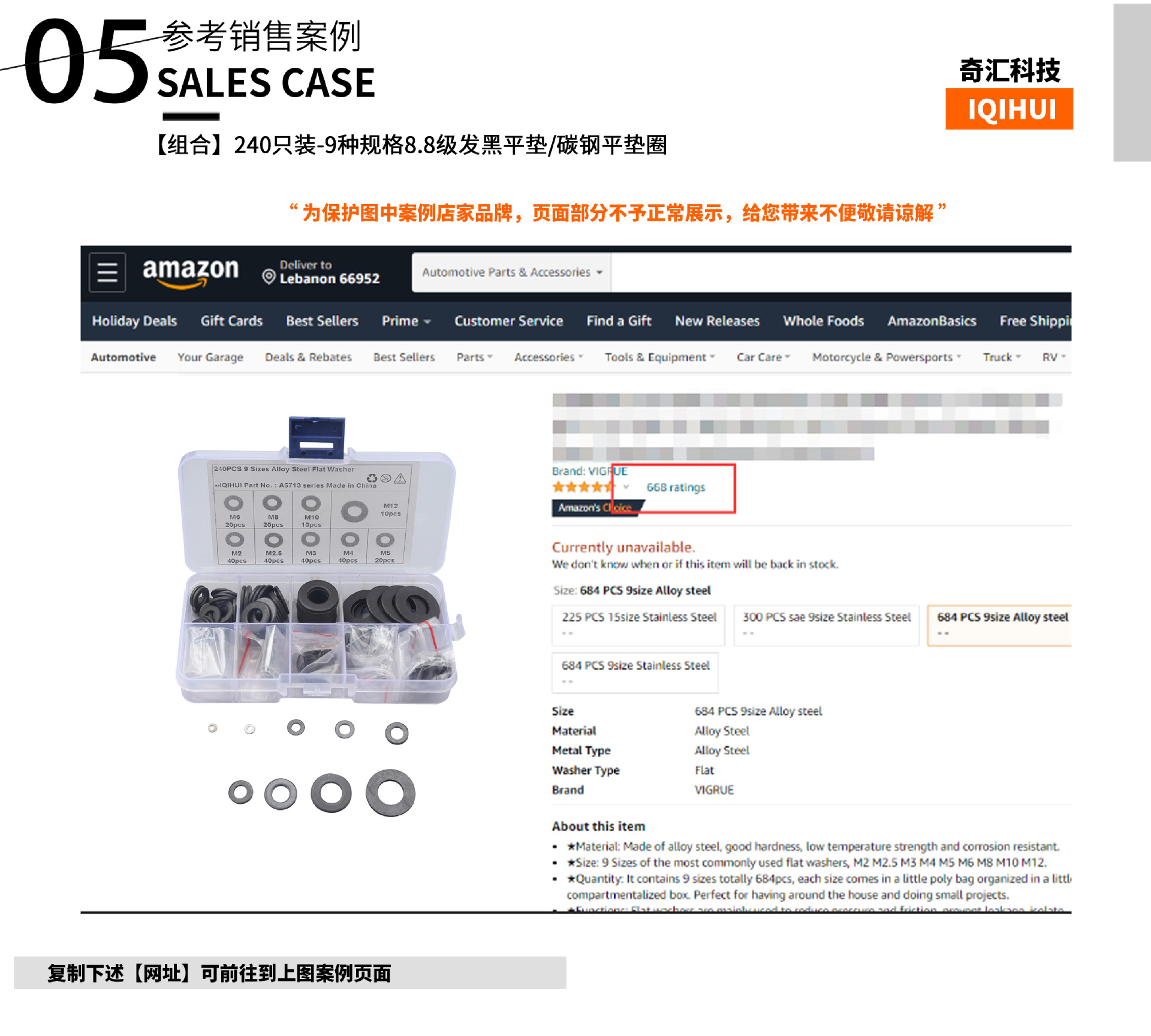 跨境热销 240只组合盒装 9种规格8.8级发黑平垫圈 碳钢平垫圈-阿里巴巴