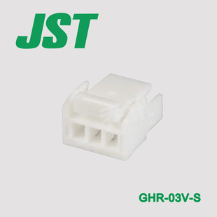 GHR-03V-S日本GH系列JST连接器3pin 1.25mm间距GH系列胶壳接插件-阿里巴巴